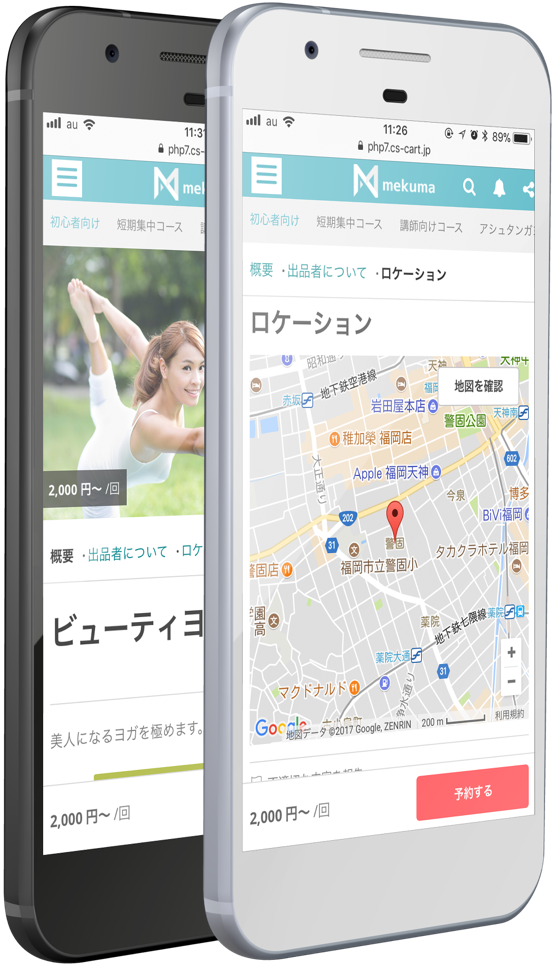マーケットプレイス、モール型ECの構築もCS-Cart | 実績35,000件超