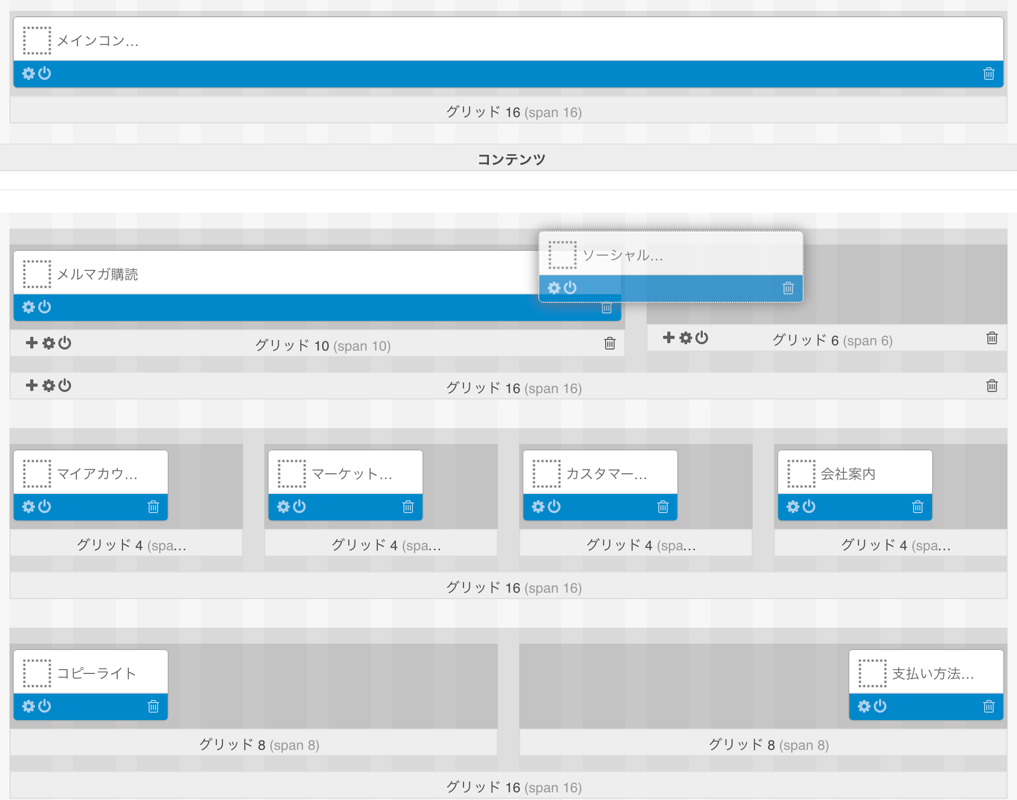 ECモール＆マーケットプレイス構築パッケージ : CS-Cart